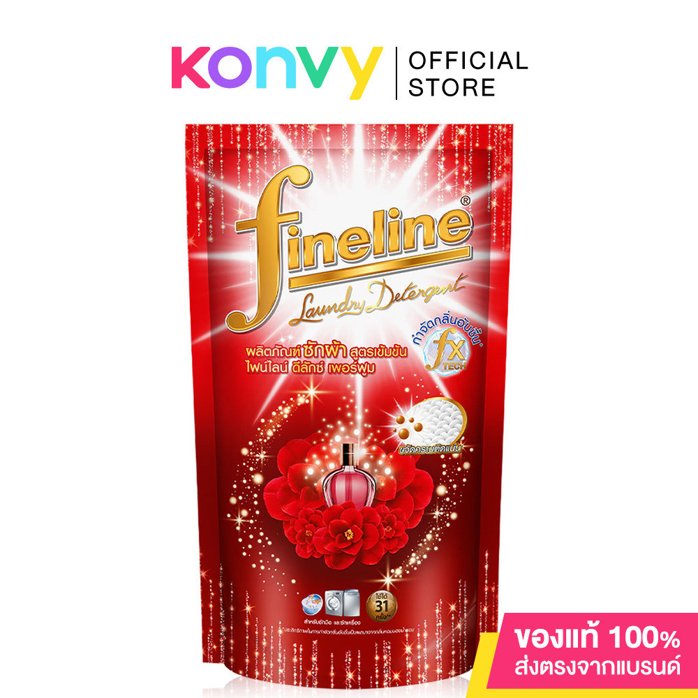 Fineline Laundry Detergent Concentrated Deluxe Perfume Miracle Perfume ...