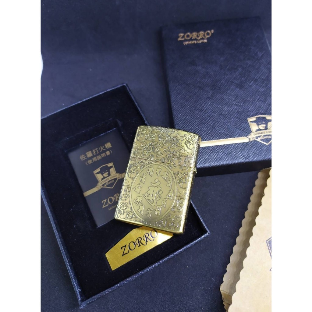 ไฟแช็คไฟฟู่ ไฟแช็กน้ำมัน ZORRO model ZJS-017 * ของใหม่ไม่มีน้ำมันแถมให้ ...