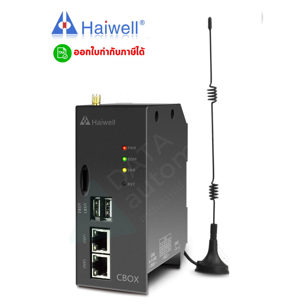 Haiwell SmartLink Gateway (CBOX)คลาวด์ฟรี/เกตุเวย์พีแอลซีทุกแบรนด์/Web Hmi/เชื่อมต่อ ERP,MES/มีเ ...