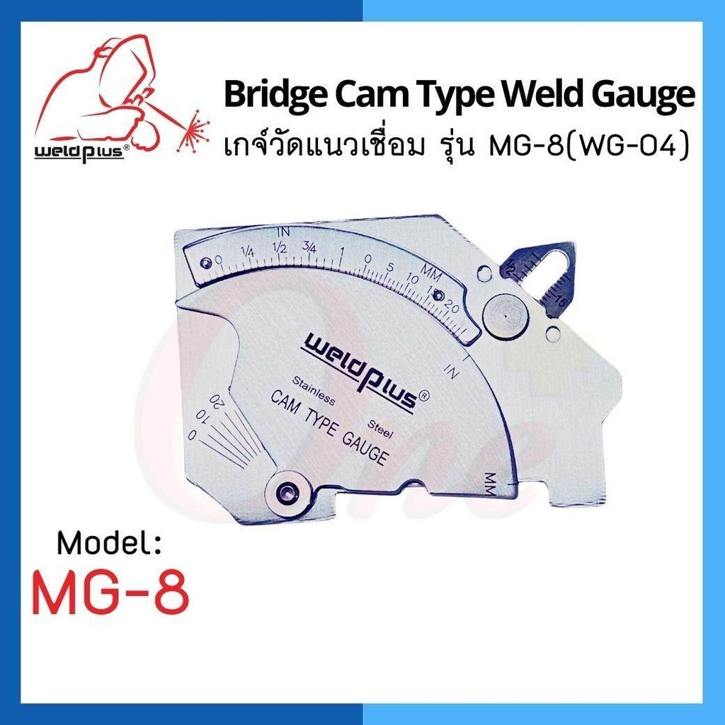 เกจ์วัดแนวเชื่อม รุ่นMG8 ยี่ห้อWeldplus WG-04BCGA (MG8) Bridge Cam ...