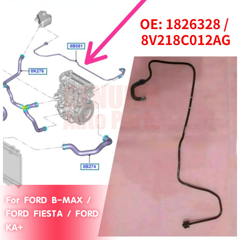 ท่อหม้อน้ําท่อน้ํา Ford Fiesta All Type 8V218C012AG ของแท้ อะไหล่ท่อ ...
