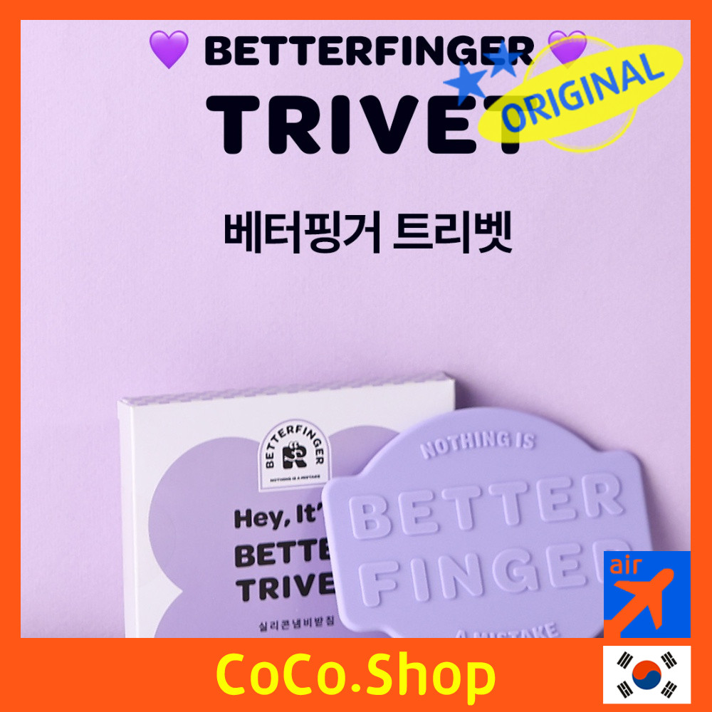 [BETTER Finger] ขาตั้งซิลิโคน สําหรับวางหม้อ | Shopee Thailand