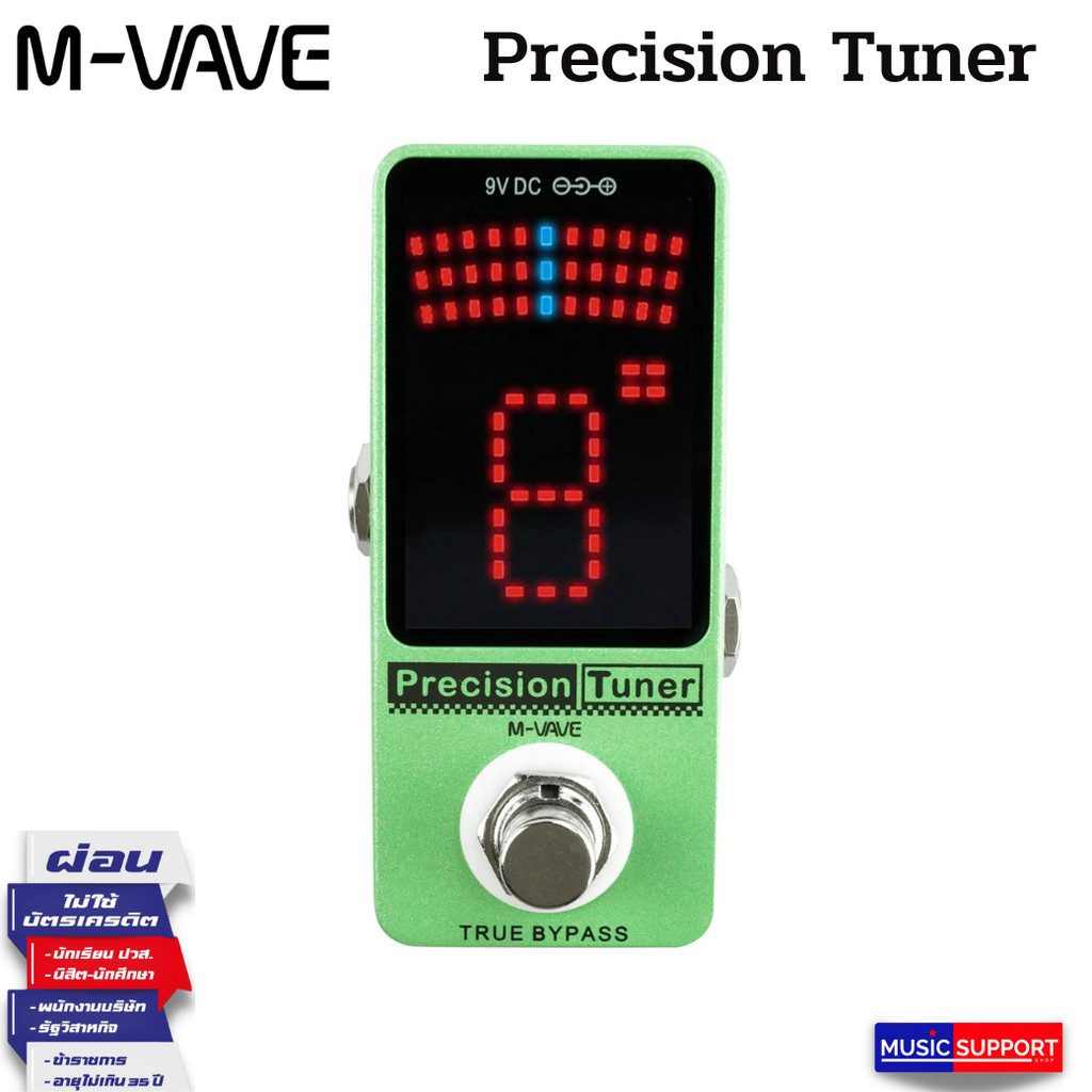 M-VAVE Precision Tuner เอฟเฟคเครื่องตั้งสาย | Shopee Thailand