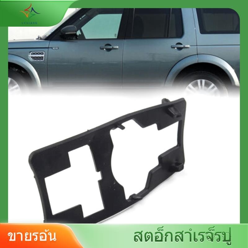 [luxiang] ปะเก็นมือจับประตูรถยนต์ ด้านนอก แบบเปลี่ยน สําหรับ Land Rover ...