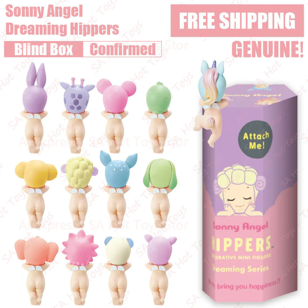 Sonny Angel Dreaming Hippers Blind Box สไตล์คอนเฟิร์ม ของแท้ สกรีน ...