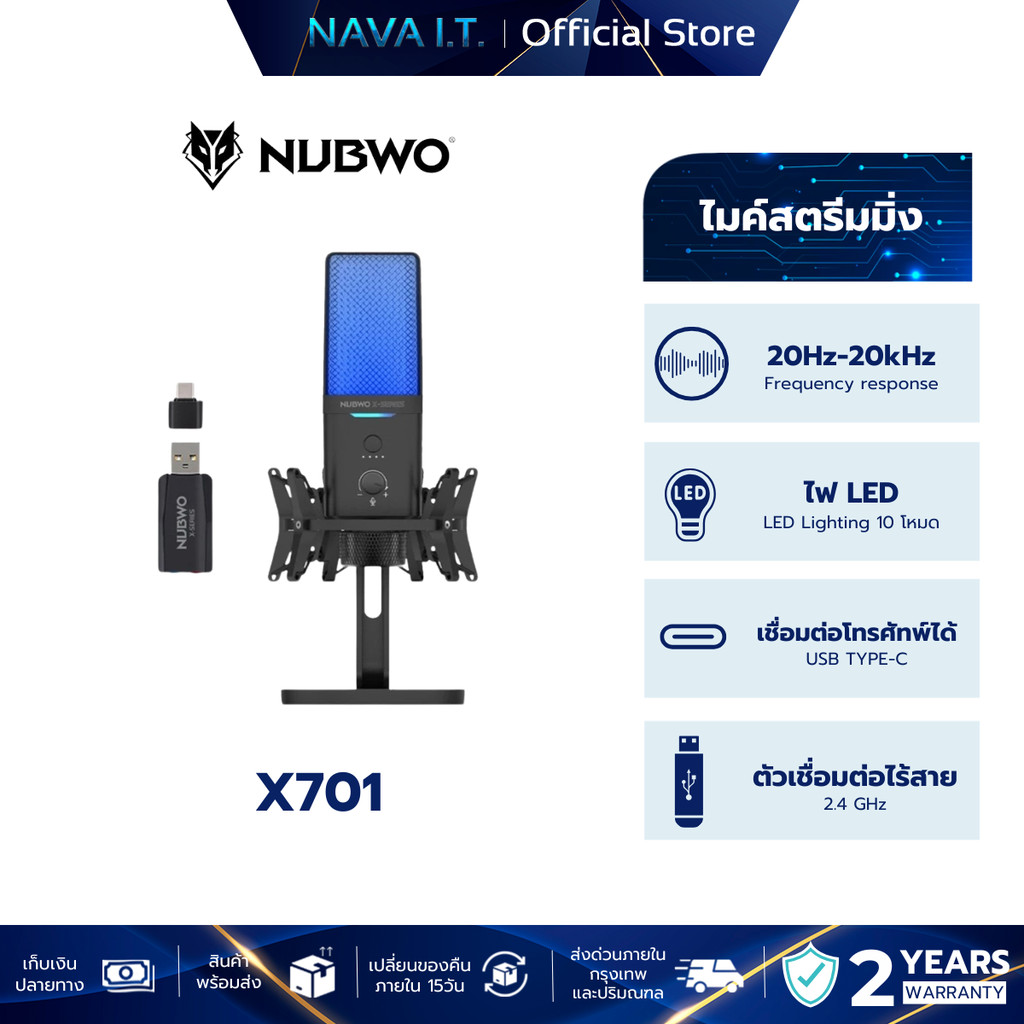 NUBWO X701 HATHOR WIRELESS CONDENSER MICROPHONE ไมค์ไร้สาย มีไฟ LED 10 ...
