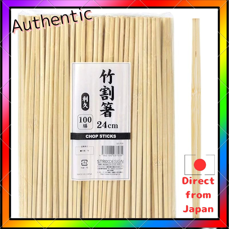 Bulk Disposable Bamboo Chopsticks for Food Service - 100 Sets, Extra ...