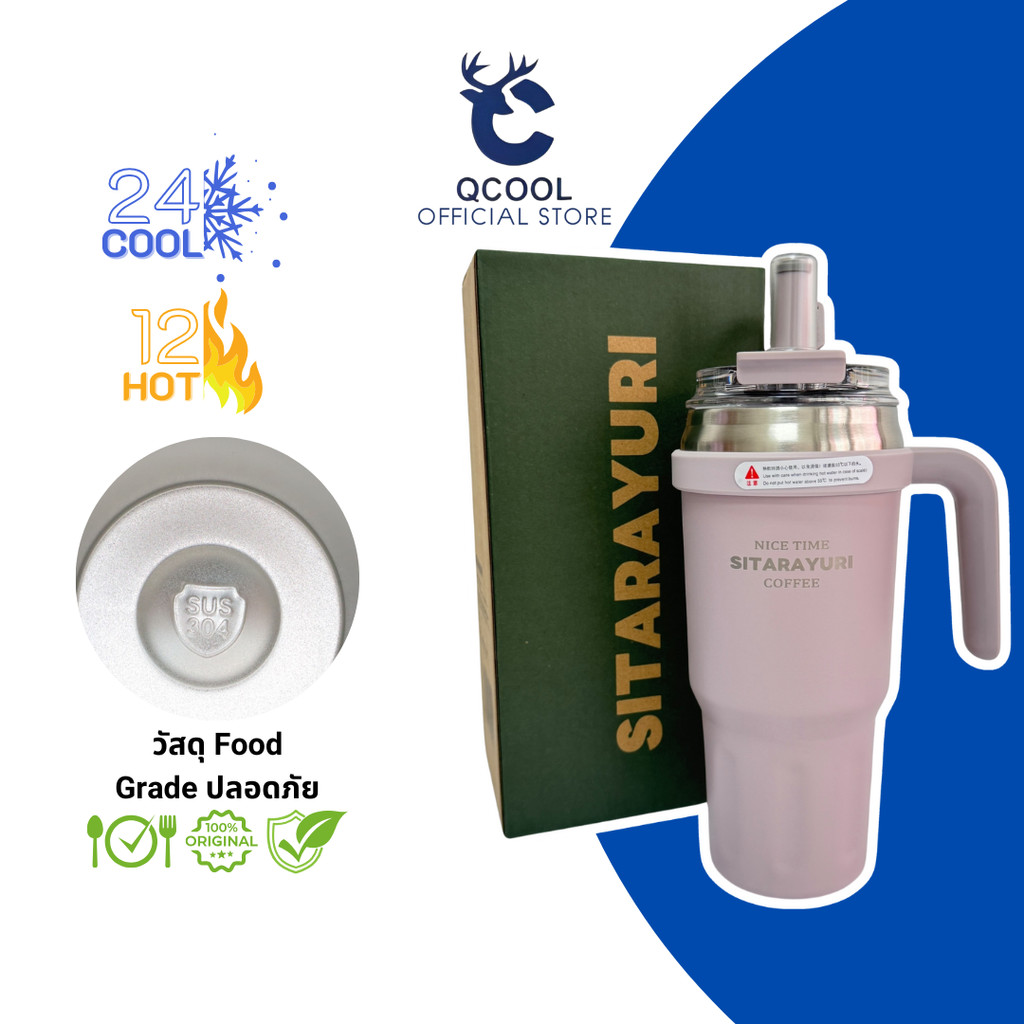 SITARAYURI แก้วน้ำสูญญากาศ 304 Food Grade 780ml 1,100ml มีหูจับ ฝาปิดแน่นสนิท เก็บร้อน-เย็น ใช้ ...