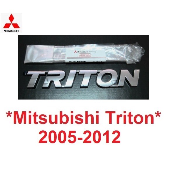 แท้ โลโก้ TRITON MITSUBISHI L200 2005 - 2013 ชุบ มิตซูบิชิ ไทรทัน รหัส ...