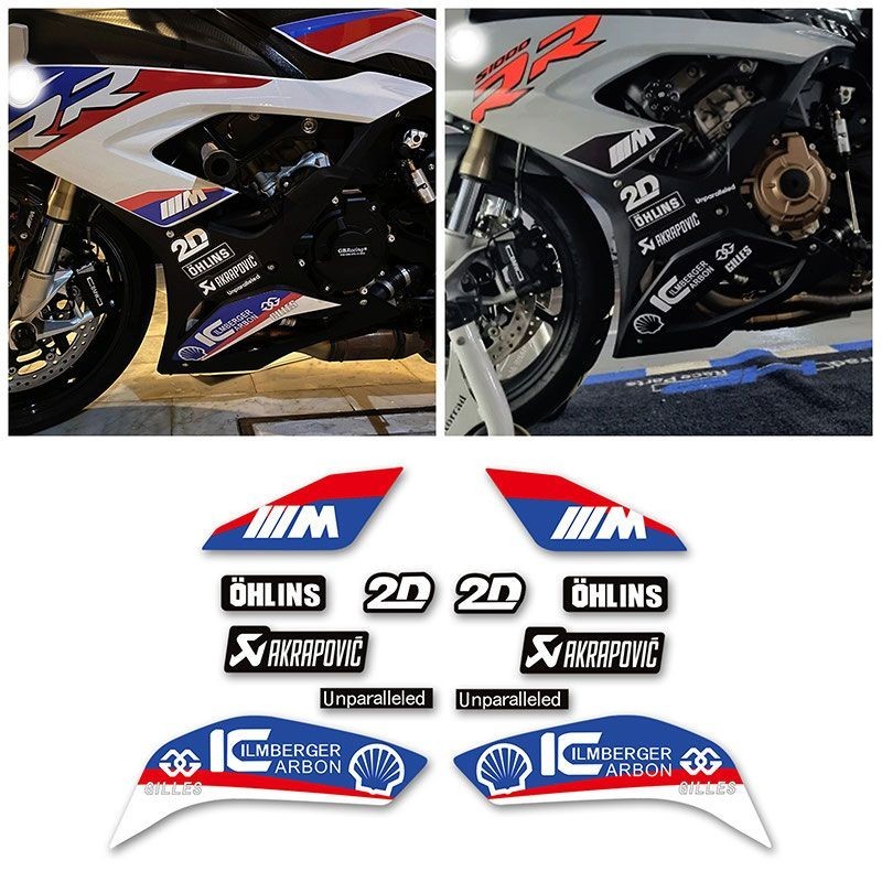 Suitable for BMW S1000RR motorcycle lower guard racing M print ...