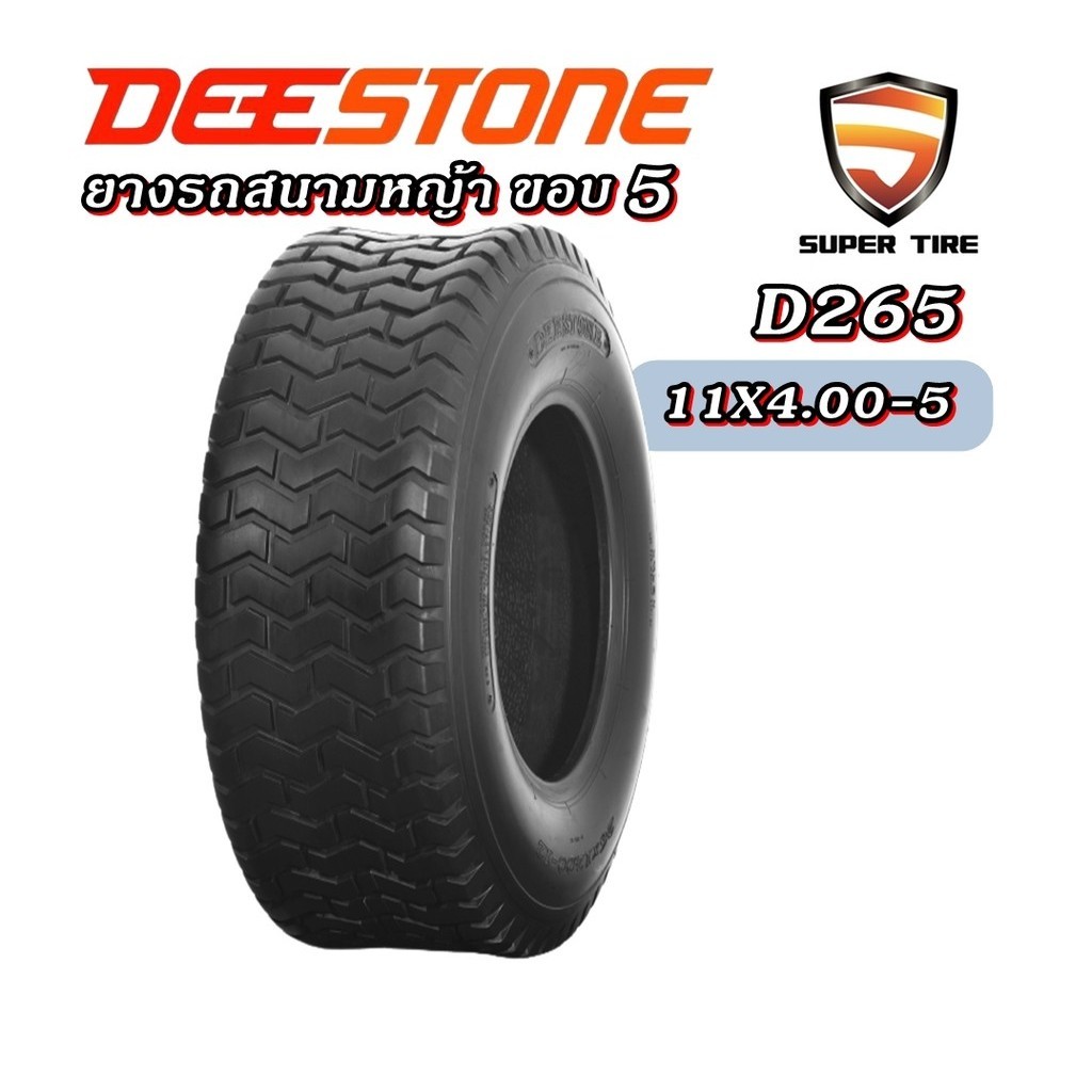 ยางรถสนาม ขนาด 11X4.00-5 รุ่น D265 ชนิด TL ยี่ห้อ Deestone | Shopee Thailand