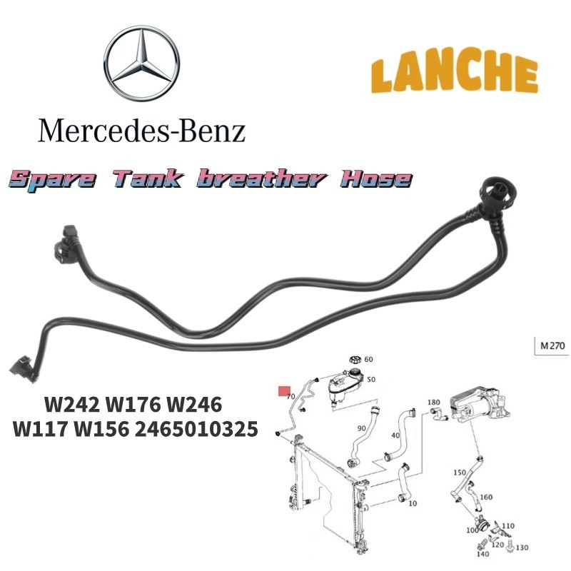 อะไหล่ท่อระบายอากาศ สําหรับ Mercedes Benz W242 W176 W246 W117 W156 ...