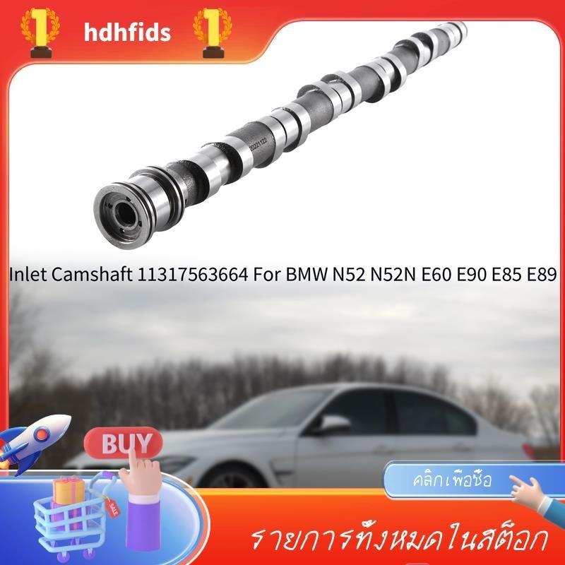 หัวกระบอกเพลาลูกเบี้ยวเครื่องยนต์ สําหรับ BMW N52 N52N E60 E90 E85 E89 ...