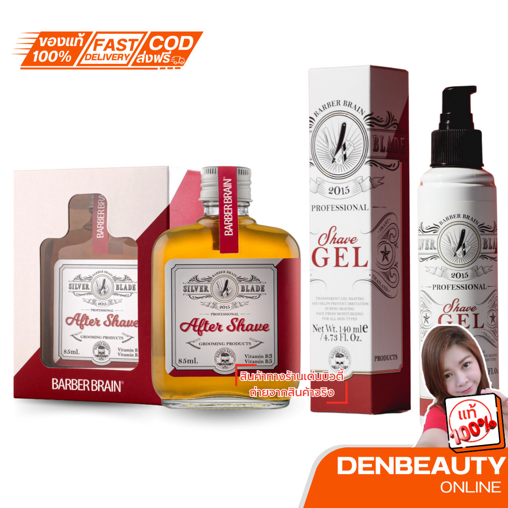 BARBER BRAIN After Shave 85 ml / Barber Brain Shave Gel Grooming 140 ...