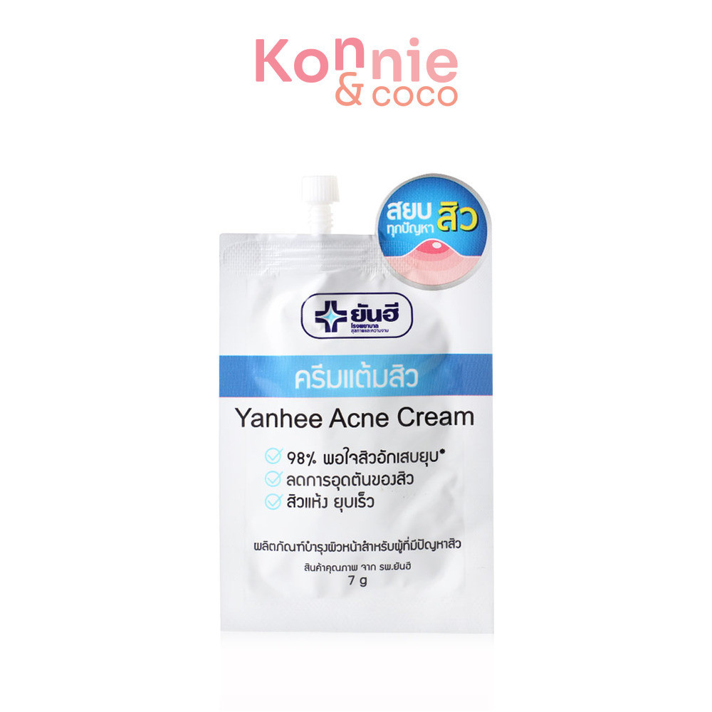 Yanhee Acne Cream 7g ยันฮี ครีมแต้มสิว. | Shopee Thailand