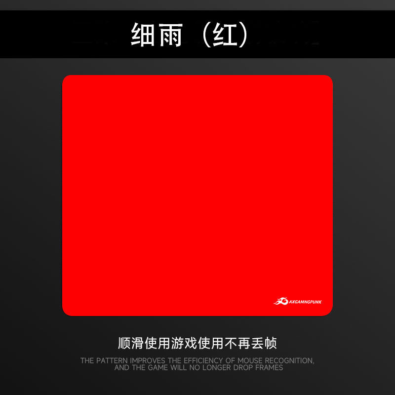 Gamingpunk Fine Rain/Yelu แผ่นรองเมาส์หน้าละเอียด แผ่นรองเมาส์ CSGO เกม ...