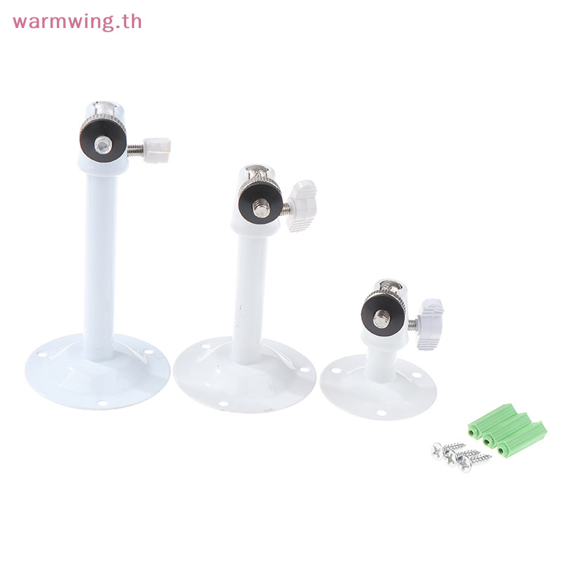 Warmwing ขาตั้งกล้องวงจรปิด CCTV โลหะ แบบติดผนัง | Shopee Thailand