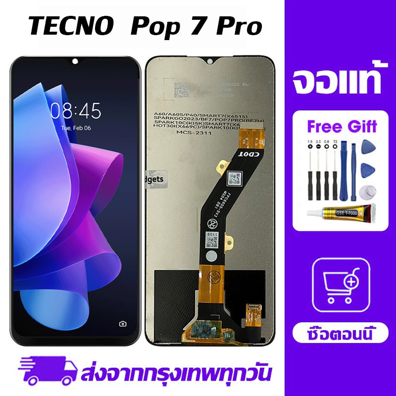 หน้าจอแท้ Tecno Pop 7 Pro หน้าจอ LCD พร้อมหน้าจอสัมผัส เข้ากันได้กับ ...