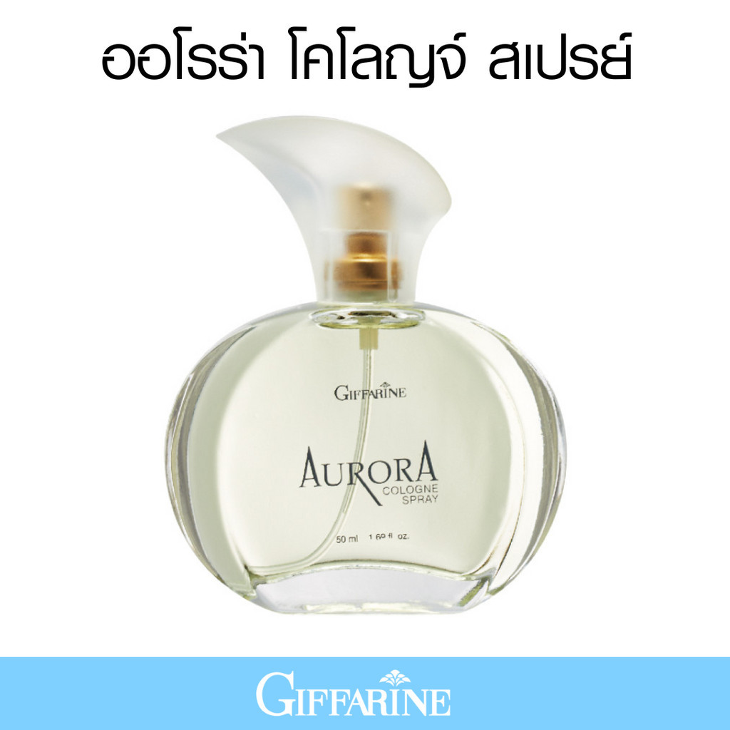 น้ำหอมกิฟฟารีน น้ำหอมผู้หญิง ออโรร่า Giffarine Aurora Colonge Spray ...