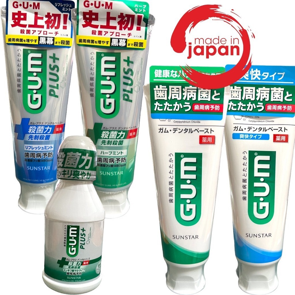 Sunstar GUM ,PLUS+ Dental Toothpaste herbal mint 120g กัม ยาสีฟัน. | Shopee Thailand