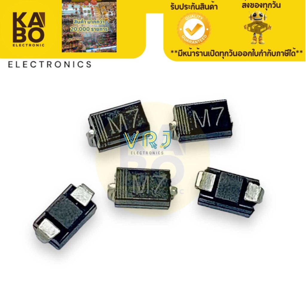 Diode M7 Smd Diode(1N4007)1A 1000V วงจรเรียงกระแสไดโอด Rectifier Diode ...