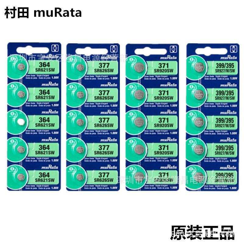 แบตเตอรี่นาฬิกา Sony ถึง MuRata 377/626 364/621 371/920 321/616 394/936 ...