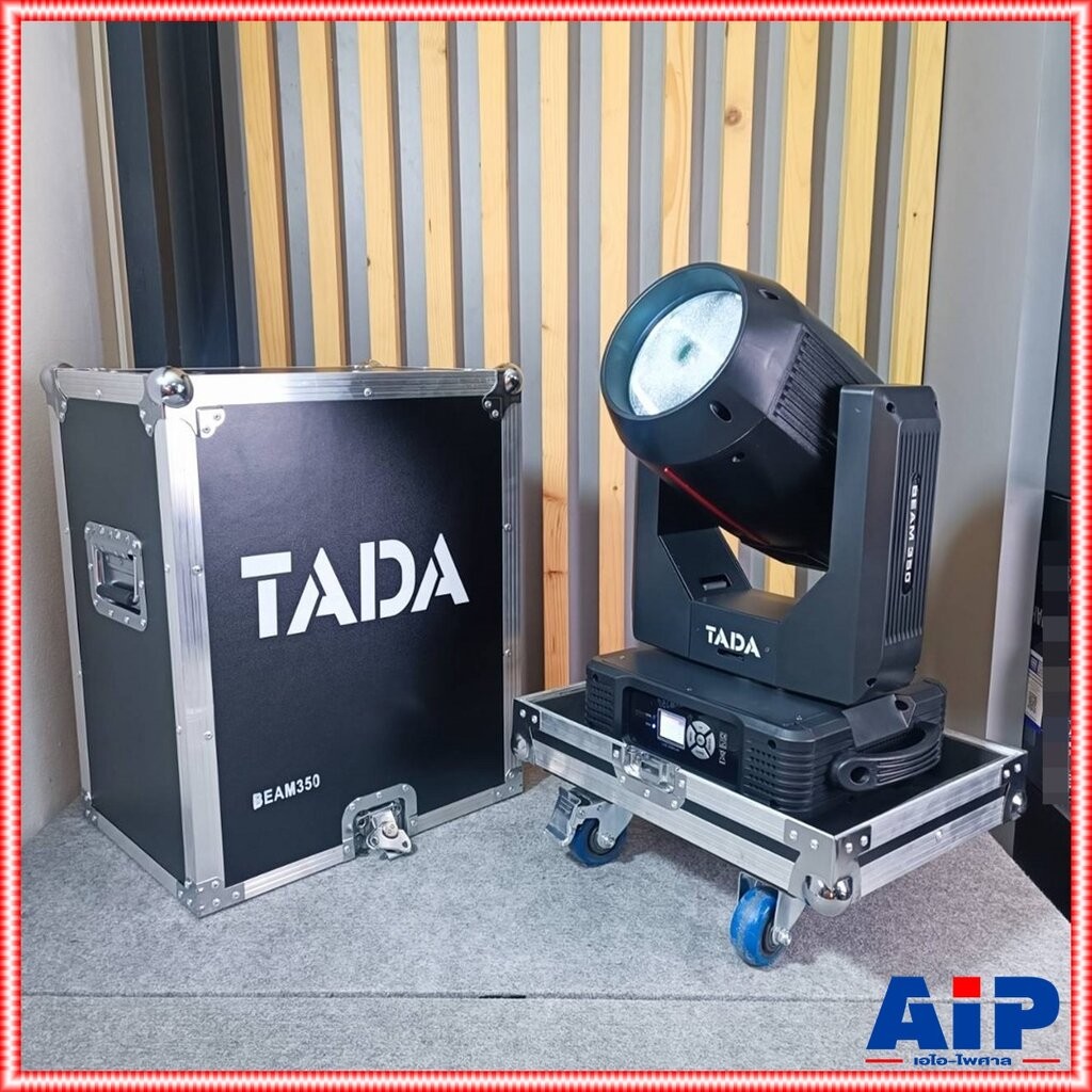 TADA BEAM 350 บีม พร้อม RACK ไฟบีม 350 วัตต์ Stage lighting ไฟสำหรับงาน ...