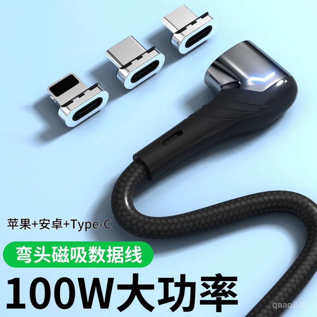 สายเคเบิลข้อมูลแม่เหล็ก 5A ขายส่งจากโรงงาน ใช้ได้กับโทรศัพท์ Huawei ...