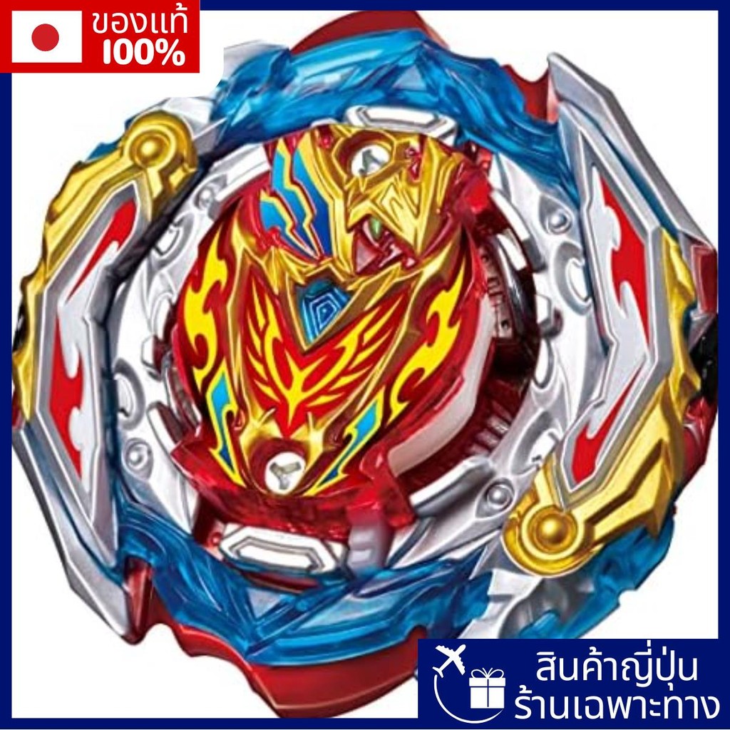 Beyblade Burst B-201 Zest Chiles Modified Set【Direct from Japan ...