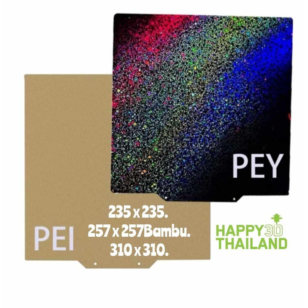 257x257 Bambu Lab X1C. P1P. P1S. A1. TEXTURED PEI - PEY Flex plate ...