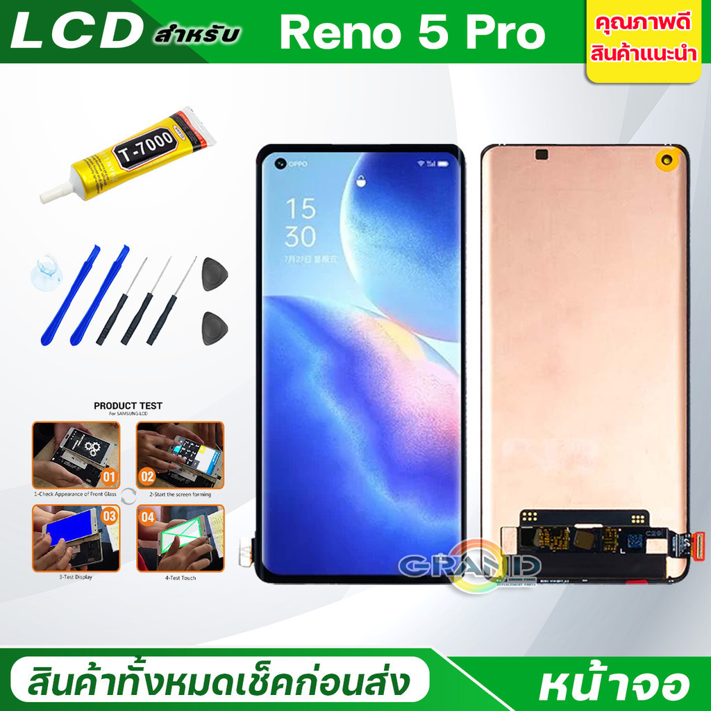 หน้าจอ Lcd oppo Reno 5 Pro (5G) จอแท้ จอชุด พร้อมทัชสกรีน จอ + ทัช ออป ...
