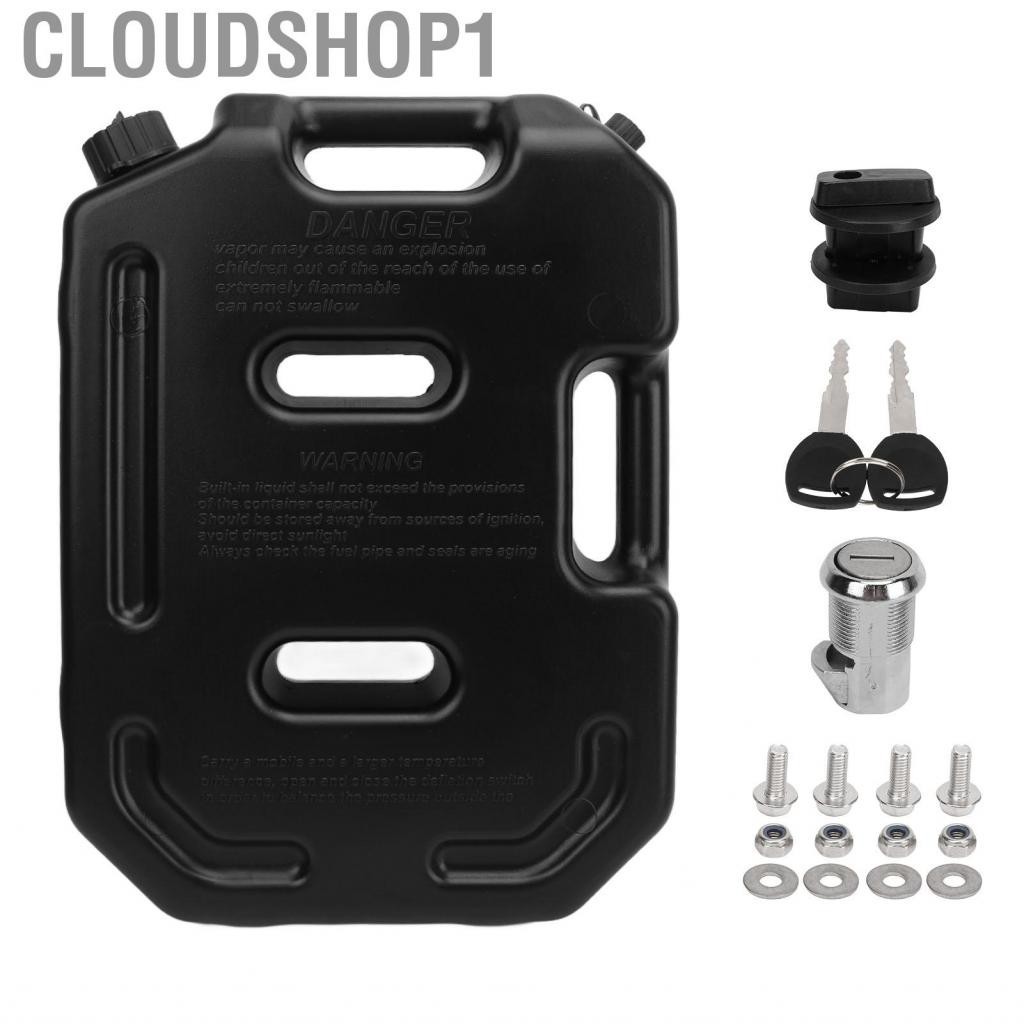 Cloudshop1 Spare Petrol Tank Shockproof Fuel Oil Storage Container ...