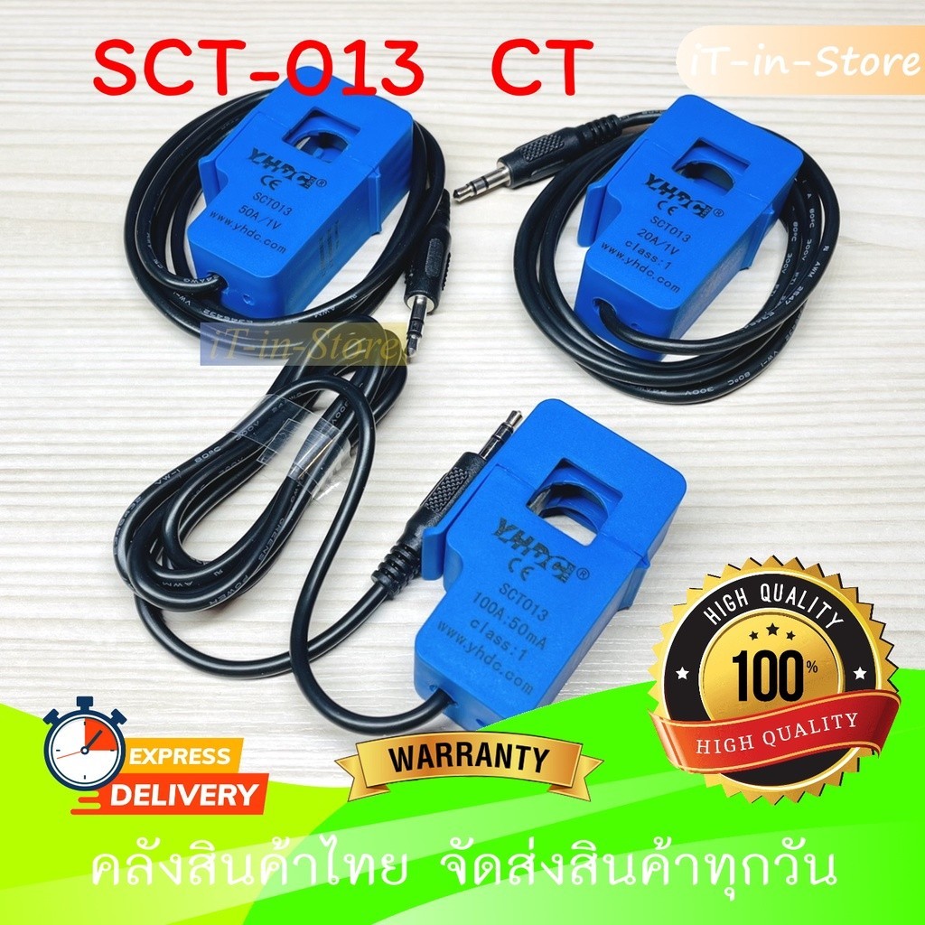 SCT-013 Sensor วัดกระแส AC : 20A , 30A , 50A , 100 A (CT หรือ Current Transformer SCT 013 ...