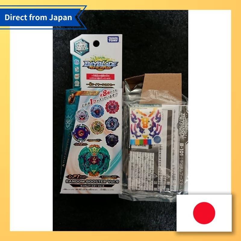 【จากญี่ปุ่น】เบย์เบลด Burst Random Booster Vol.9 Beat Kukulkan.7U.Hn ...
