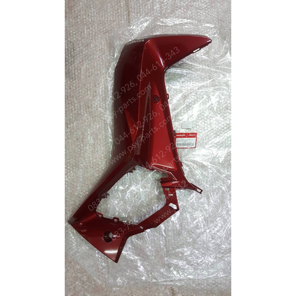 บังลม-ซ้าย WAVE 125-I/23 แท้ๆ สีแดงเข้ม (R366) 64250-K3F-T00ZD Honda ...