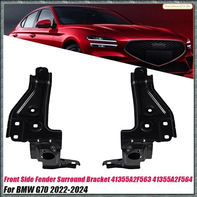 [N X G R] ตัวยึดกันชนหน้ารถยนต์ 41355A2F563 41355A2F564 อุปกรณ์เสริม ...