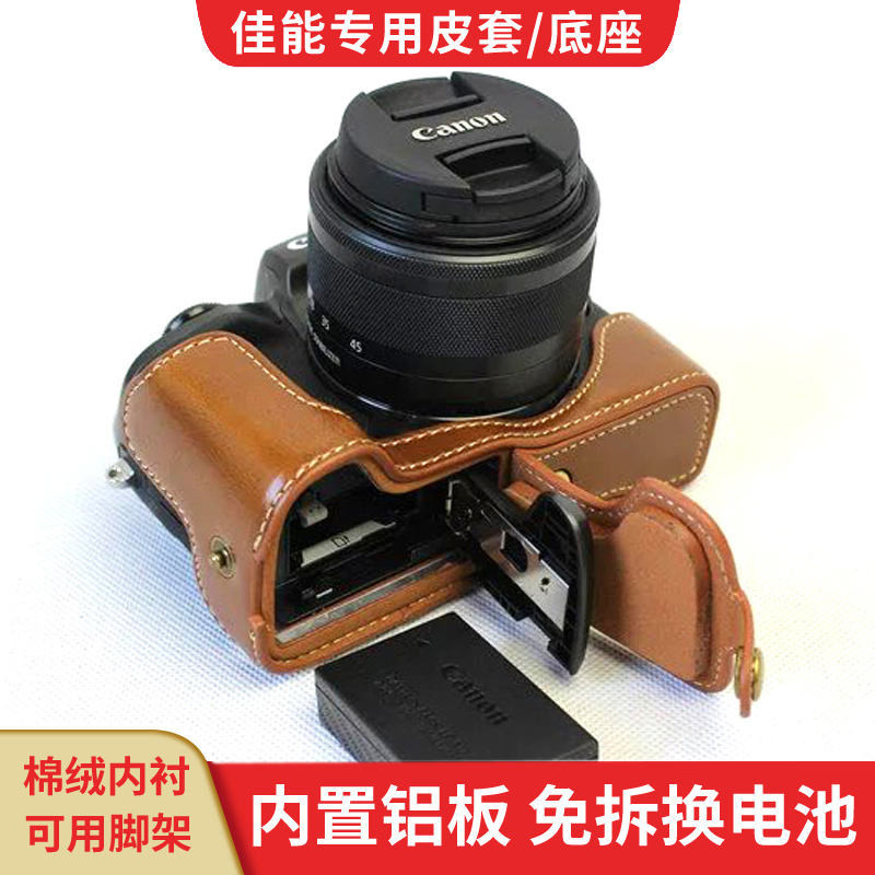 เคสกระเป๋าใส่กล้อง แบบหนัง สําหรับ Canon EOS R8 R50 R62 R5 R7 R10 R6 ...