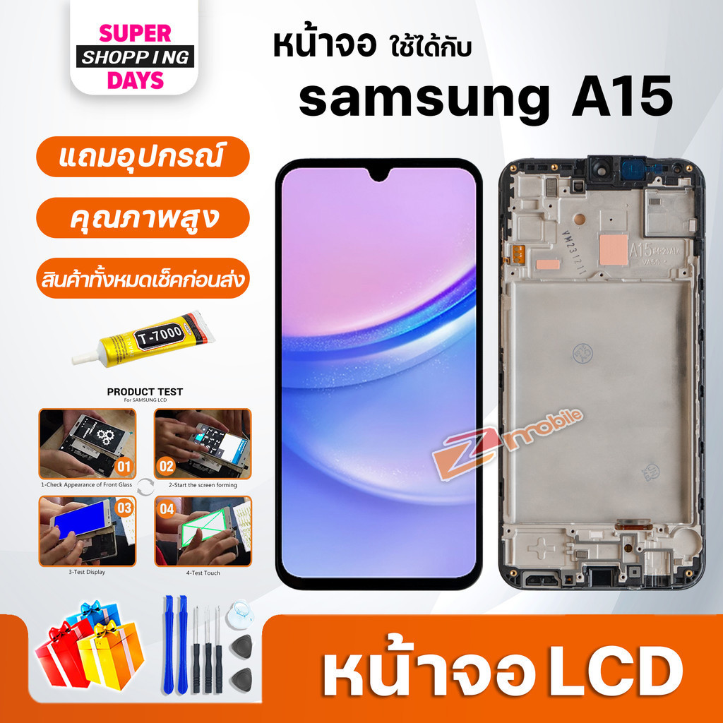 หน้าจอ samsung A15 4G/A15 5G จอoled LCD Display screen จอ+ทัช อะไหล่มือ ...