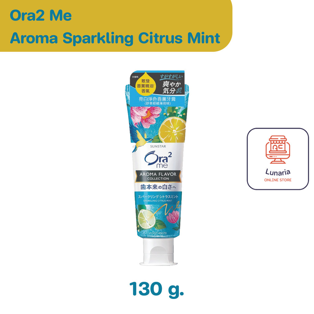 Ora2 Me Aroma Sparkling Citrus Mint โอราทู มี ยาสีฟัน กลิ่นอโรม่า สปาร์กลิ่ง ไซตรัส มิ้นท์ 130 g ...