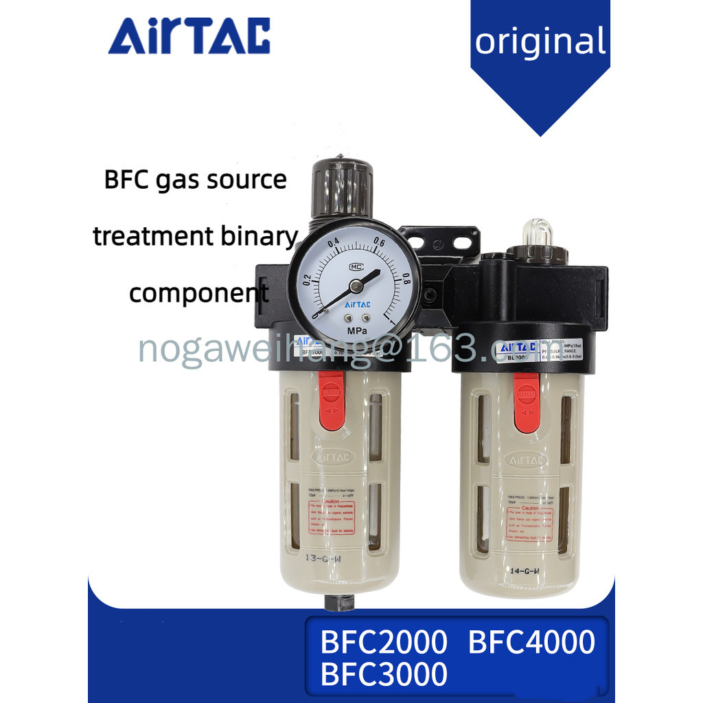 Airtac เครื่องประมวลผลแหล่งอากาศ BFC2000/3000/4000 และตัวแยกน้ํามัน-น้ํา ใช้เพื่อกรอง BFR2000 ...