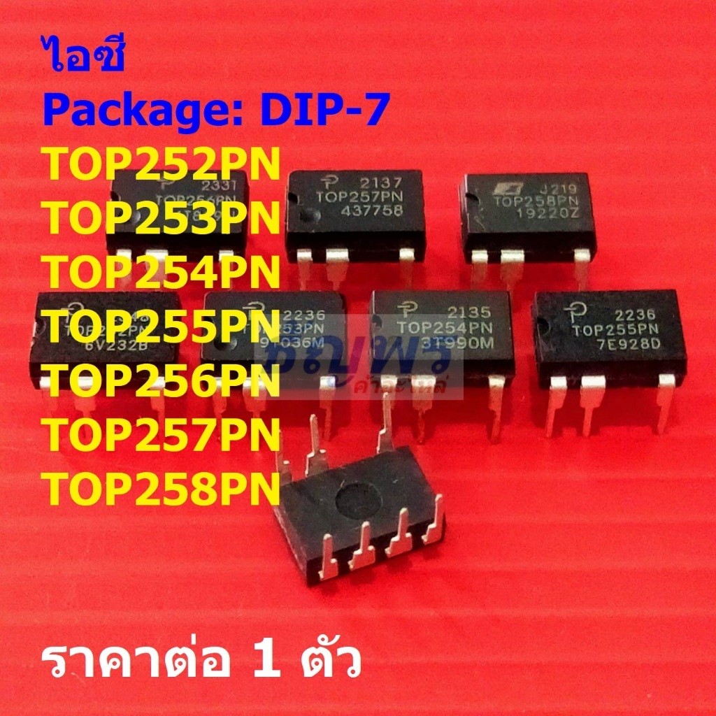 ไอซี วงจรรวม ภาคจ่ายไฟ Integrated Circuit IC Switcher TOP252PN TOP253PN ...