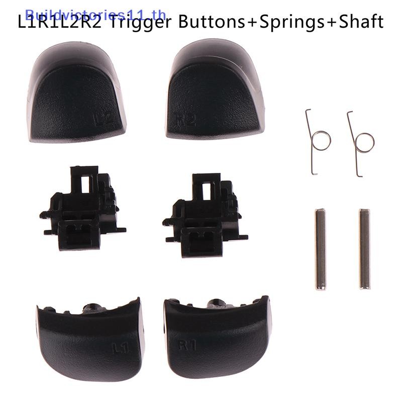 Buildvictories11 L1 R1 L2 R2 ปุ่มทริกเกอร์ + สปริง + Shaft สําหรับ PS5 ...