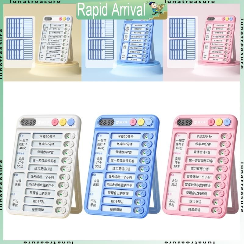 Lun Chore Chart Kids Chore Chart กระดานตรวจสอบพลาสติก Reusable ...