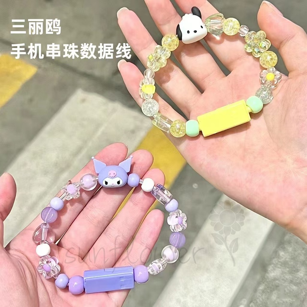 สร้อยข้อมือคุโรมิซานริโอ สำหรับสายชาร์จบattery portable น้ำหนักเบาทราบ ...