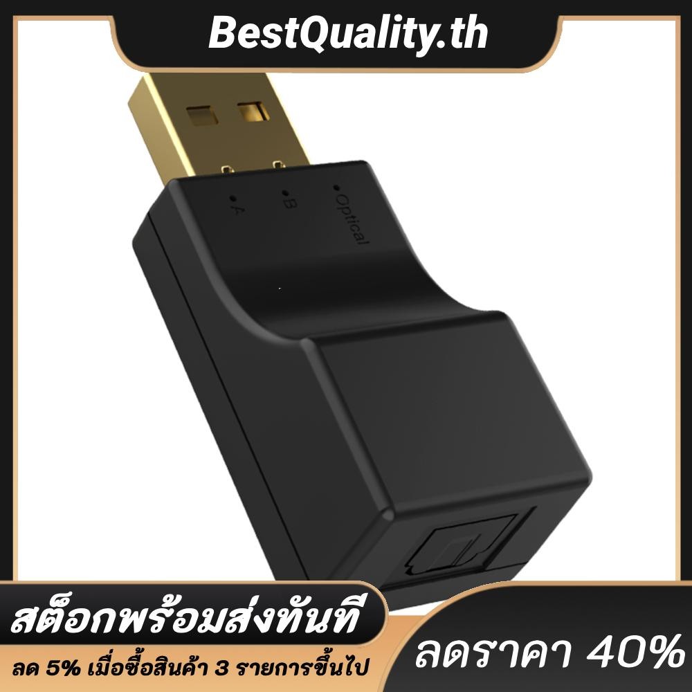 Sw03 เครื่องส่งสัญญาณเสียงที่รองรับบลูทูธ USB Optical Toslink สําหรับ ...