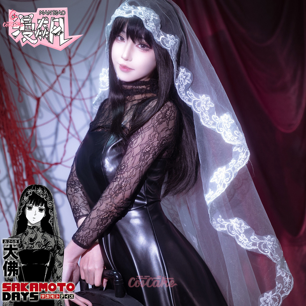 อะนิเมะ Osaragi คอสเพลย์เครื่องแต่งกายวิกผมชุด Veil Stocking Assassin ...