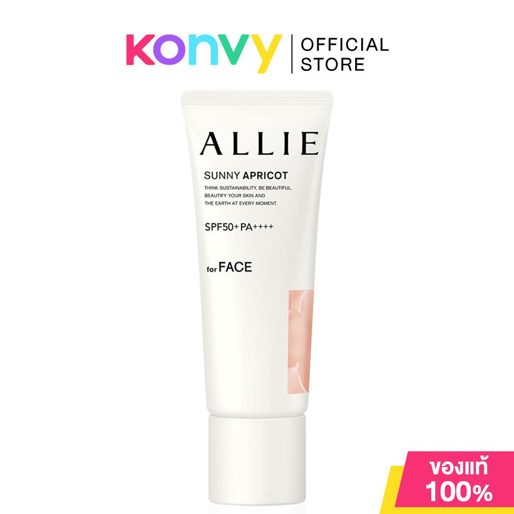 Allie Chrono Beauty Color Tuning UV SPF50+ PA++++ 40g #02 Sunny Apricot ...