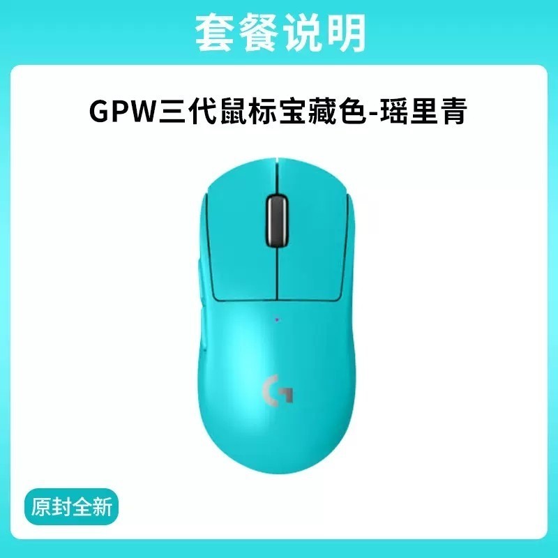 Logitech Gpw3 G Pro X Superlight 2 เมาส์ไร้สาย 2 โหมด น้ําหนักเบา | Shopee Thailand