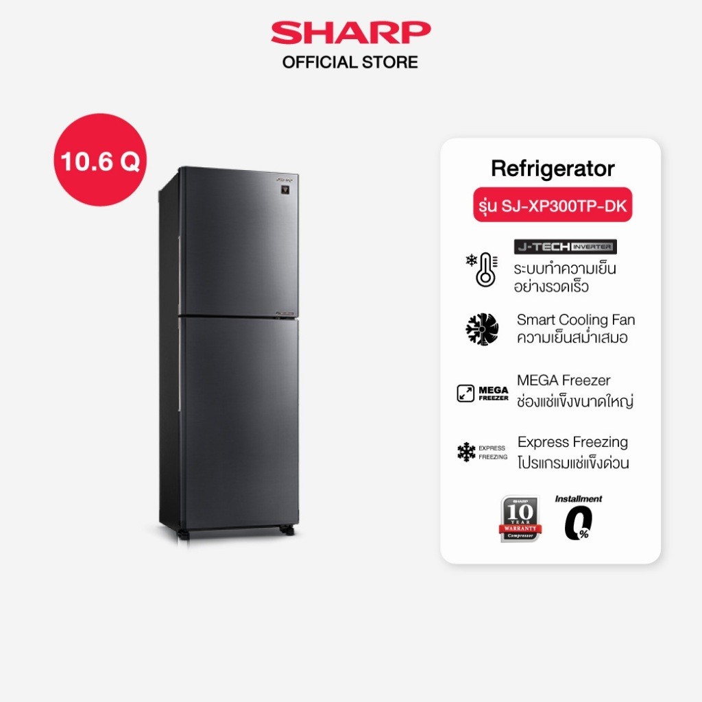 SHARP ตู้เย็น 2 ประตู Inverter MEGA Freezer รุ่น SJ-XP300TP-DK ขนาด 10.6 คิว สีเงินเข้ม | Shopee ...