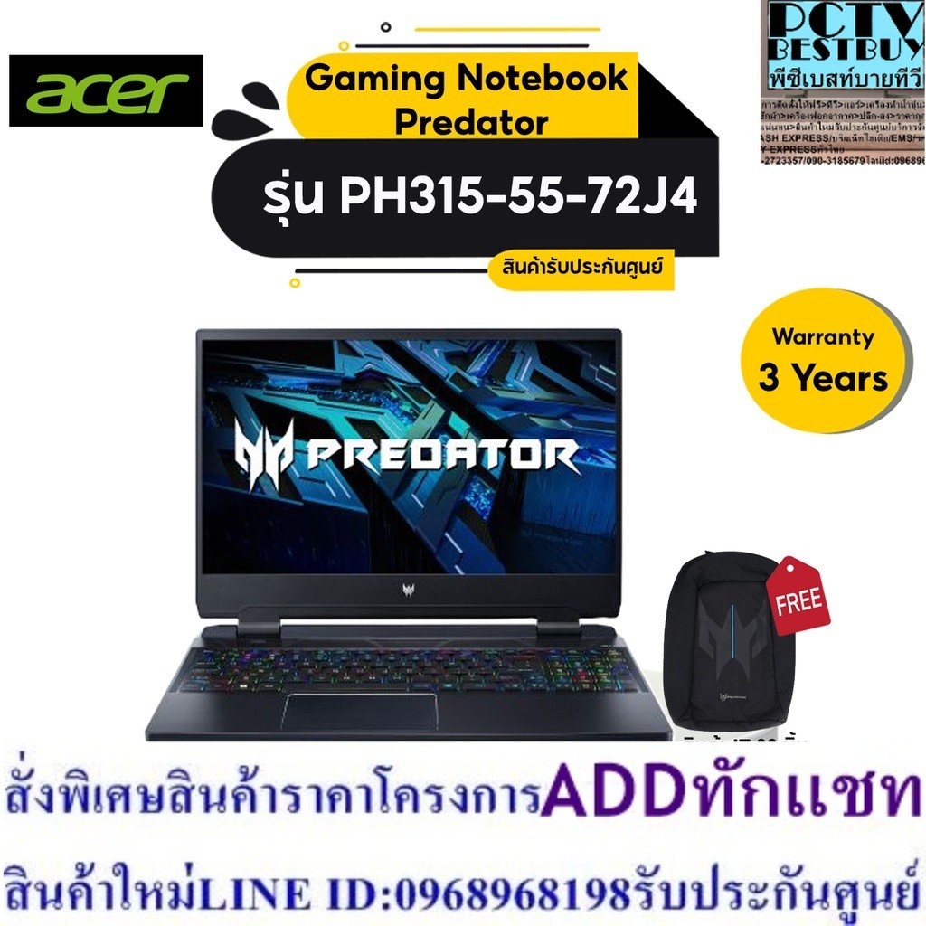 Acer Gaming Notebook Predator Helios 300 PH315-55-72J4 (Abyssal Black ...